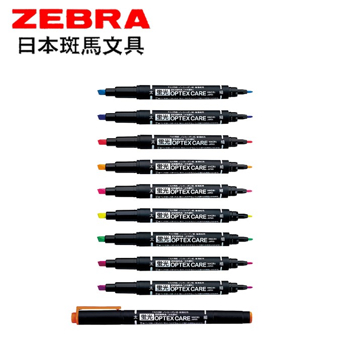 ZEBRA WKCR1 OPTEX CARE 雙頭螢光筆 - Treasure Hunter Stationery Company Limited 百寶殿有限公司